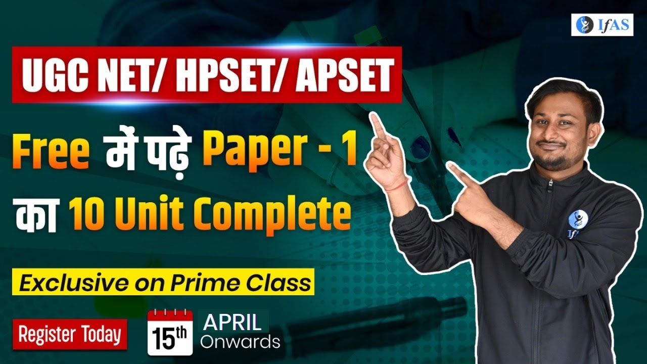 UGC NET | HP SET | AP SET | Paper 1 All 10 Units | Join IFAS Prime ...