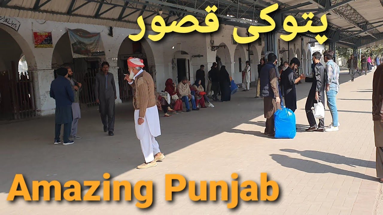 Pattoki Railway Stations| Historical Railway Station of Pattoki ...