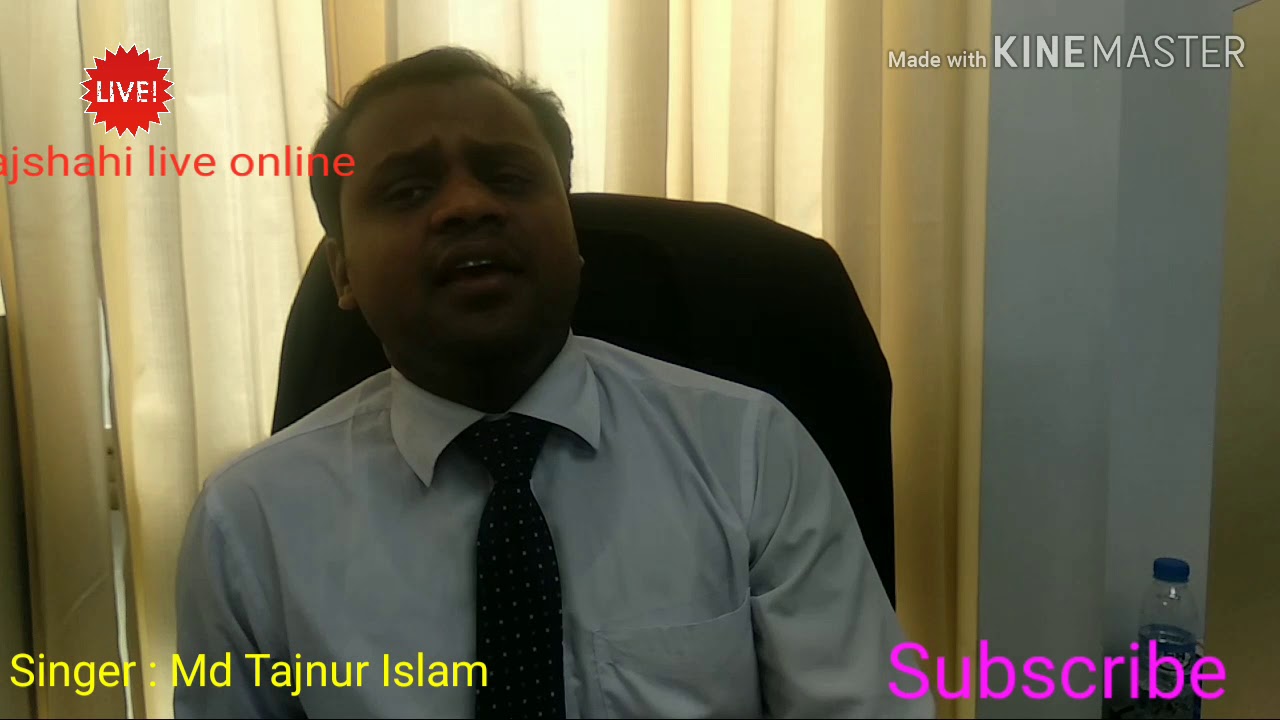 Islamic song/mayer gan/ মায়ের গান/Tajnur islam - YouTube