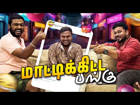 School-க்கே போனது இல்லையா da 🤦🏻 | Insta series epi - 02 | Vj Siddhu Vlogs