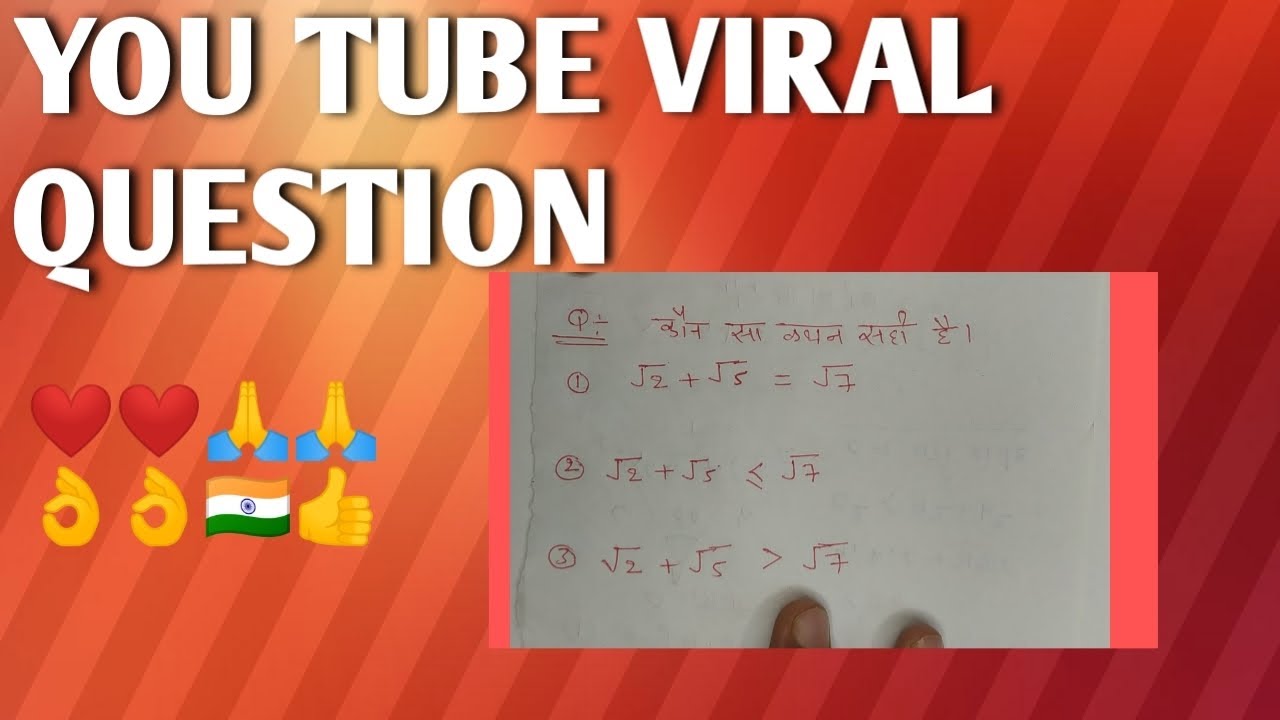 👉VIRAL SIMPLIFICATION QUESTION EXPLANATION || RAVIVARDHAN SINGH MATH ...