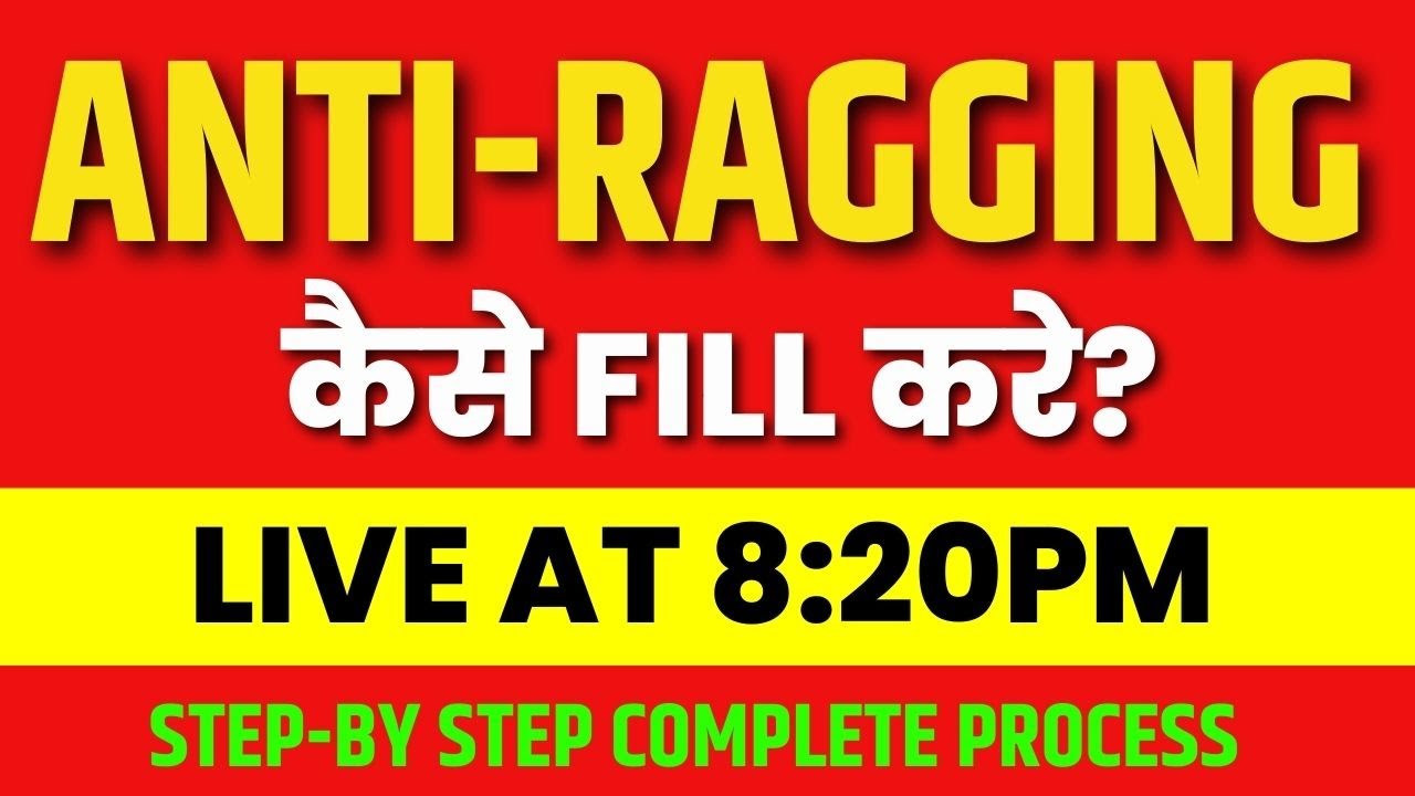 Live 🔴 How To Fill Live 🔴 How To Fill Anti Ragging DSEU Delhi ...