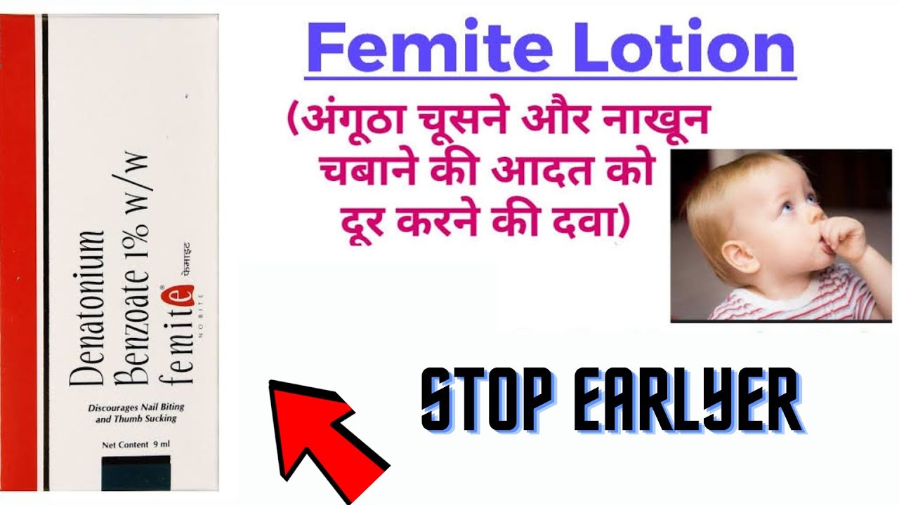 How to stop Nail Biting , Thumb Sucking & Breast Feeding Easily ...