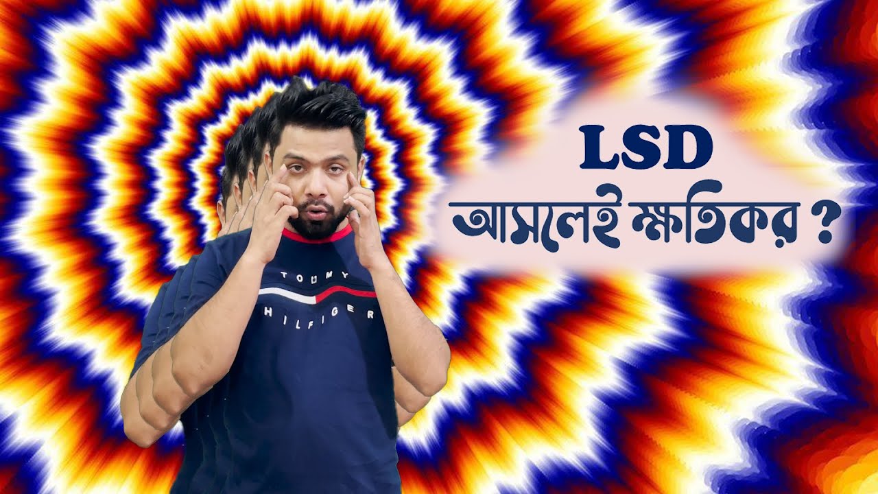 How LSD affects the Brain !! - YouTube