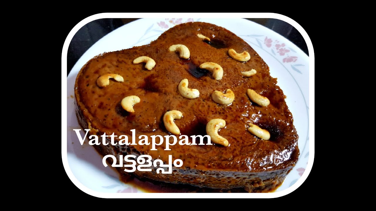 Vattalappam//വട്ടളപ്പം...Sri lankan custard..recipe no 18 - YouTube