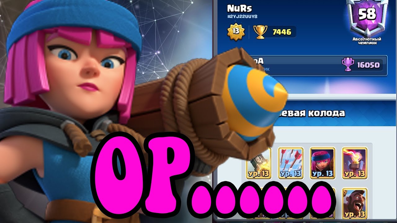 Hog Firecracker Deck๐ 7500 Gameplays ๐best Deck In Clash Royale Youtube