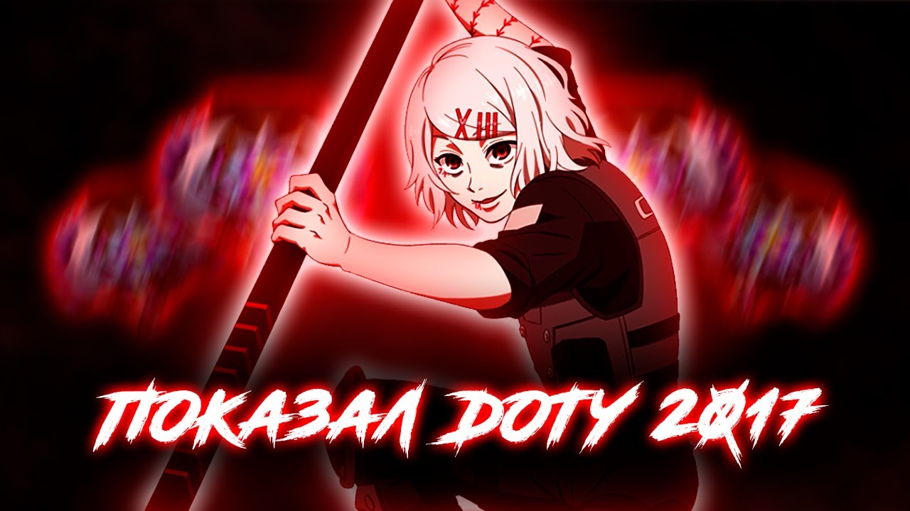 РИН ПОКАЗЫВАЕТ ДОТУ 2017 НА НОВОЙ СИГНАТУРКЕ! 7.38 dota 2 mk monkey king gameplay - YouTube