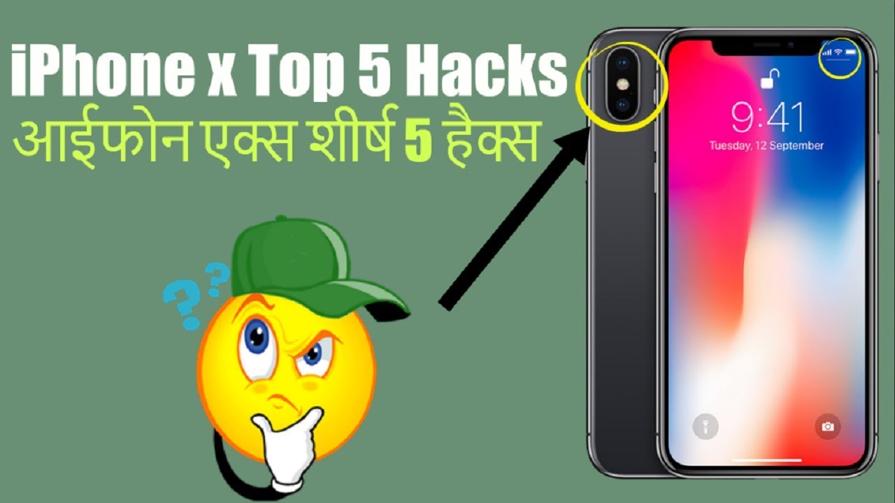 iPhone X Top 5 Hacks | Top Secret iPhone 10 Hacks, Features - YouTube