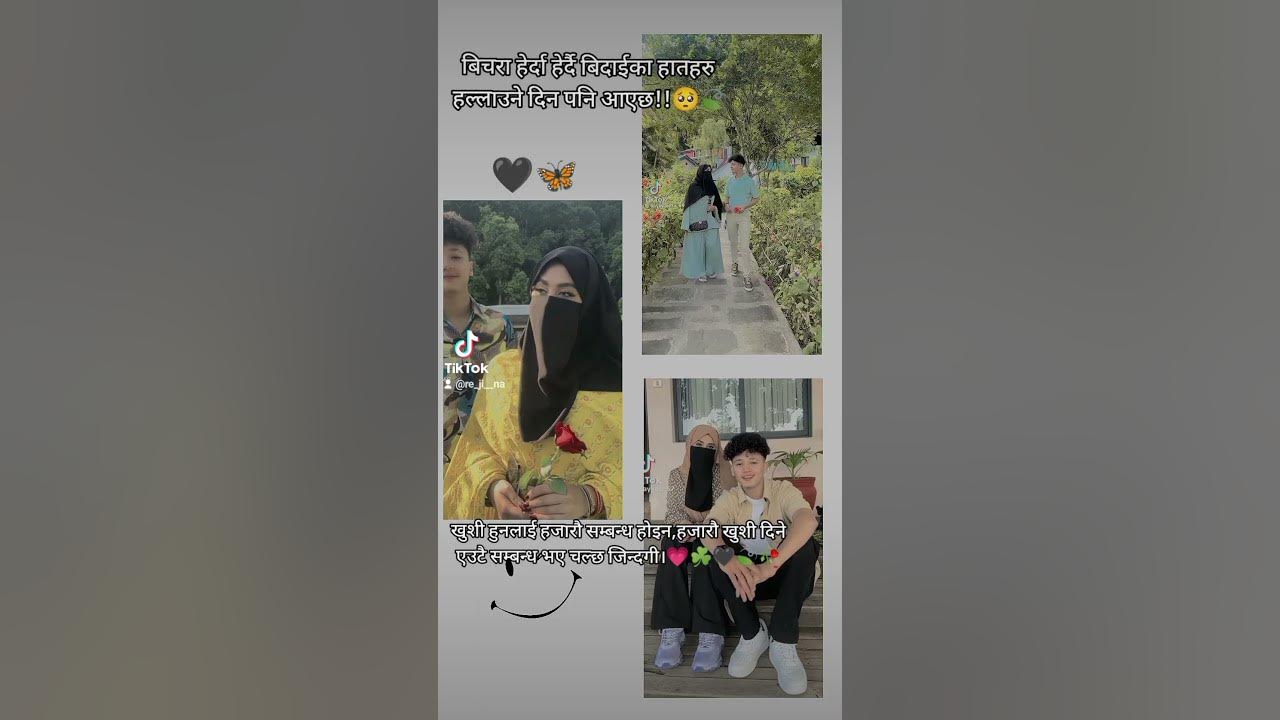 अनमोल चीज दिन नसकुला,तर अनगिन्ती माया र साथ दिनेछु तिमीलाई।Aayouh Lai xodera Alizeh Pakistan ...