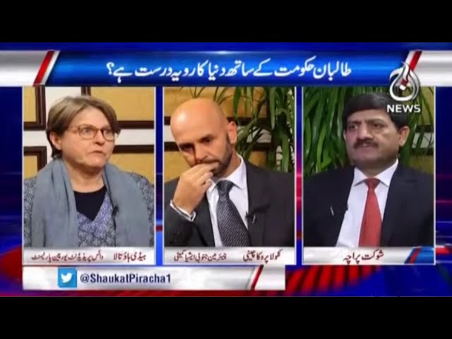 Climate Change - Iqdamat Kafi Hai?| Rubaroo With Shaukat Paracha | 21 ...