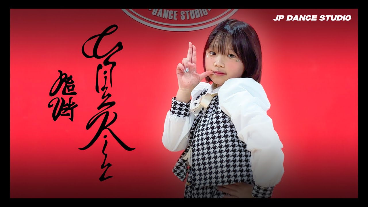 [JP DANCE] Red Velvet 레드벨벳 - Chill Kill | Dance Cover | k-pop 방학 특강 ...