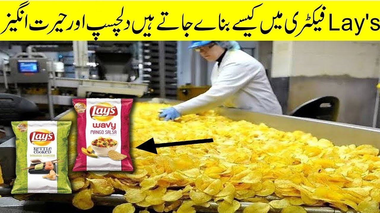 How Lays are Made in Factory, How Its Made - YouTube