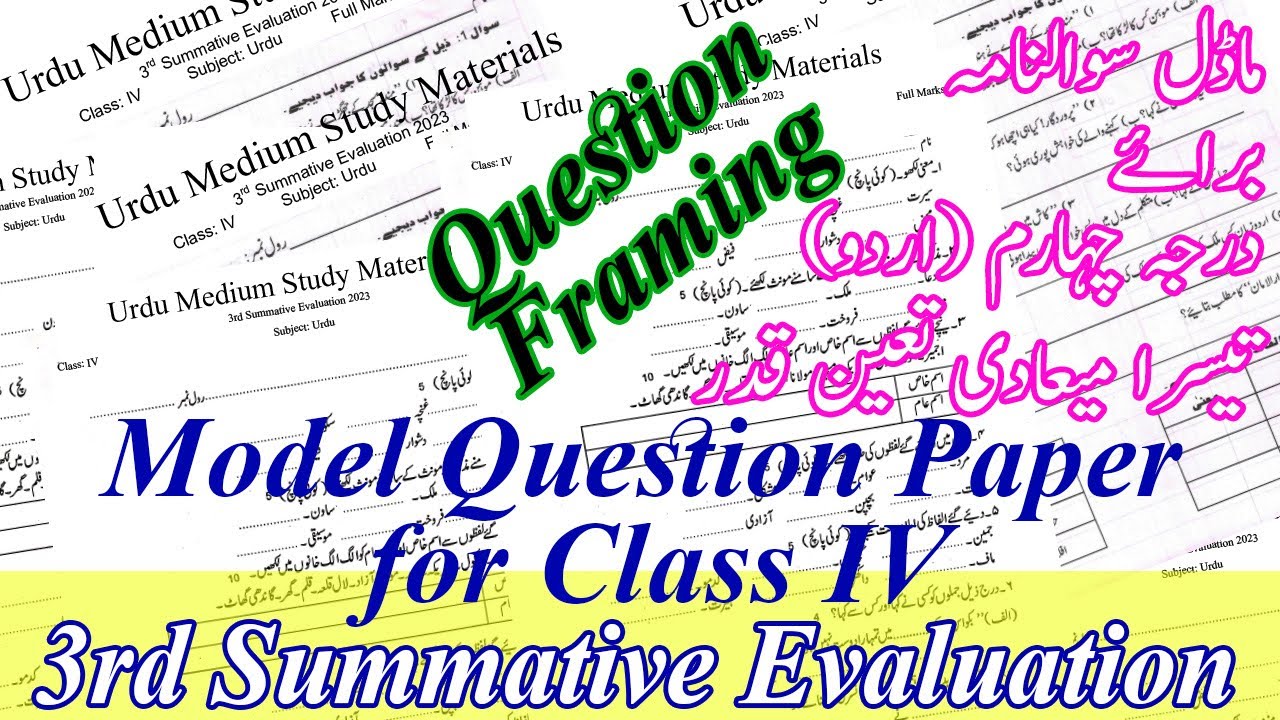 Model Question Paper of 3rd Summative evaluation For Class 4 II Urdu ...