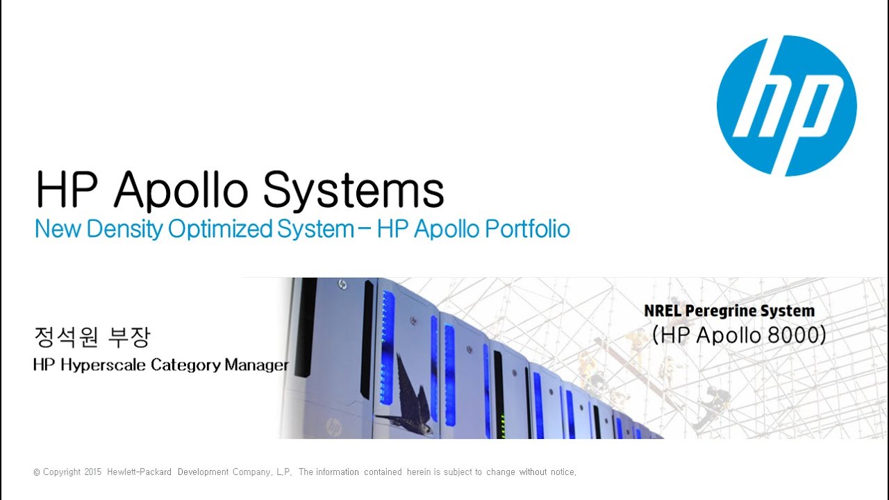 HP Apollo Systems - 새롭게 선보이는 고집적 시스템 제품군 - YouTube