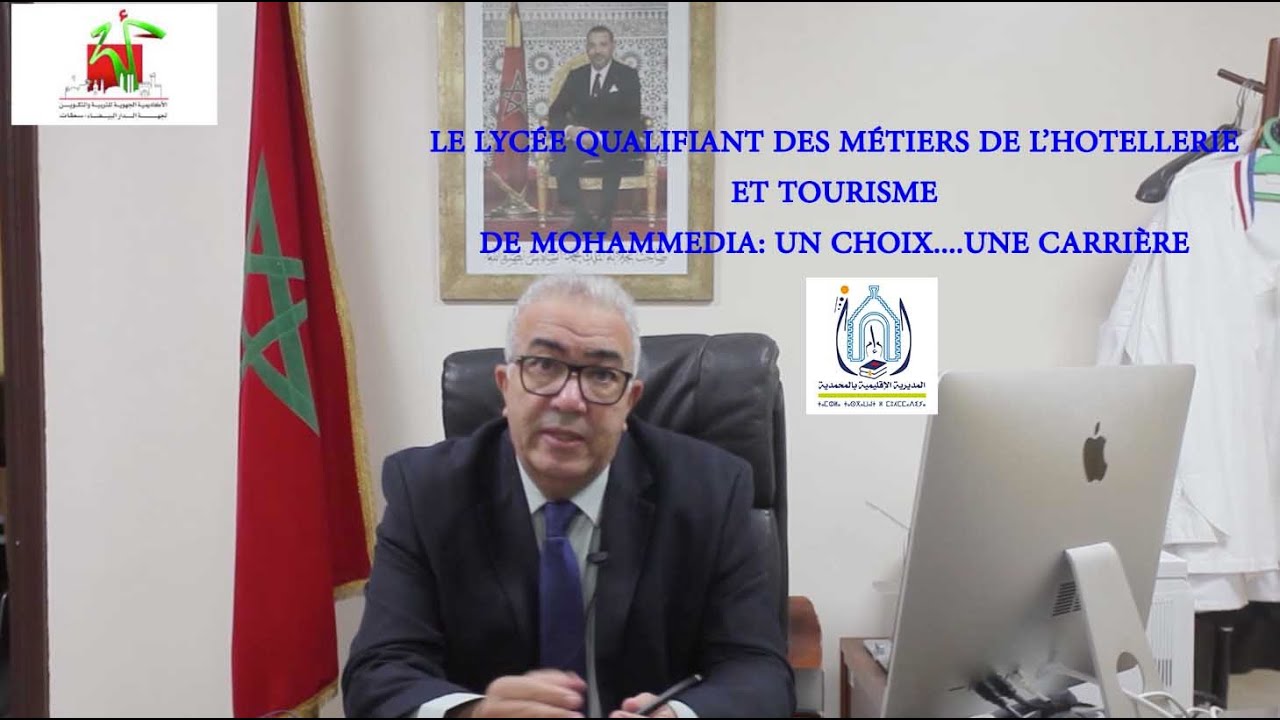 LE LYCÉE QUALIFIANT DES MÉTIERS DE L'HOTELLERIE ET TOURISME DE MOHAMMEDIA - YouTube