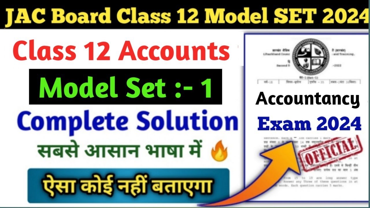 JAC Board Class 12 Accounts Model Paper Solution 2024 // Class 12 ...
