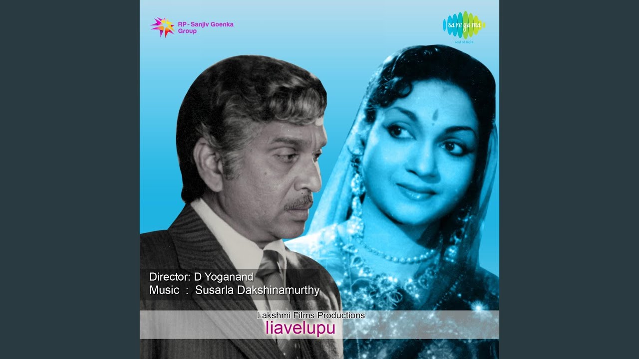 Challani Raja - P. Susheela, P. Leela & Raghunath Panigrahi: Song ...