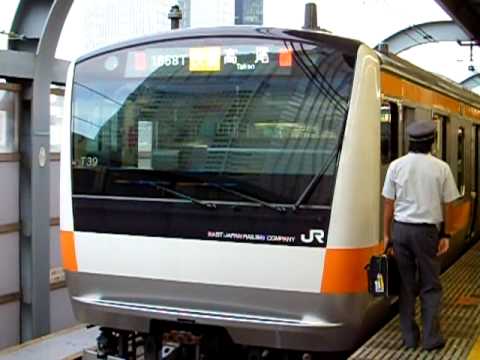 Tôkyô station, Chûô line JR E233 series. 中央本線 - YouTube