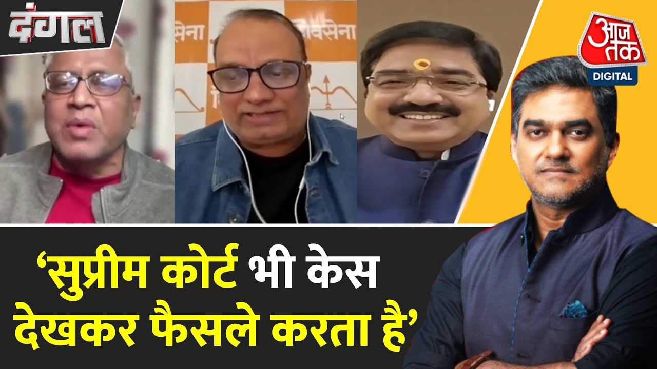 Dangal: दल-बदल कानून को लेकर Supreme Court ने तत्परता से फैसला नहीं ...