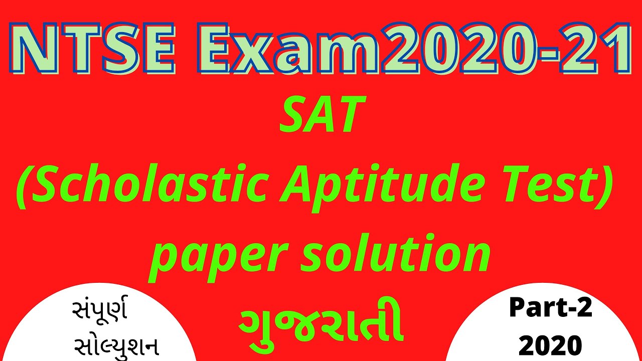 NTSE Exam paper solution class 10 |ntse exam 2021 paper solution 10 ...
