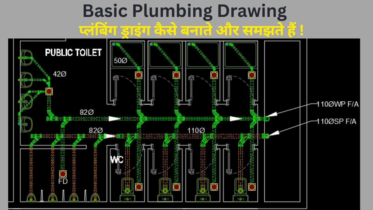 Complete drainage system layout | Complete Plumbing layout | Building ...