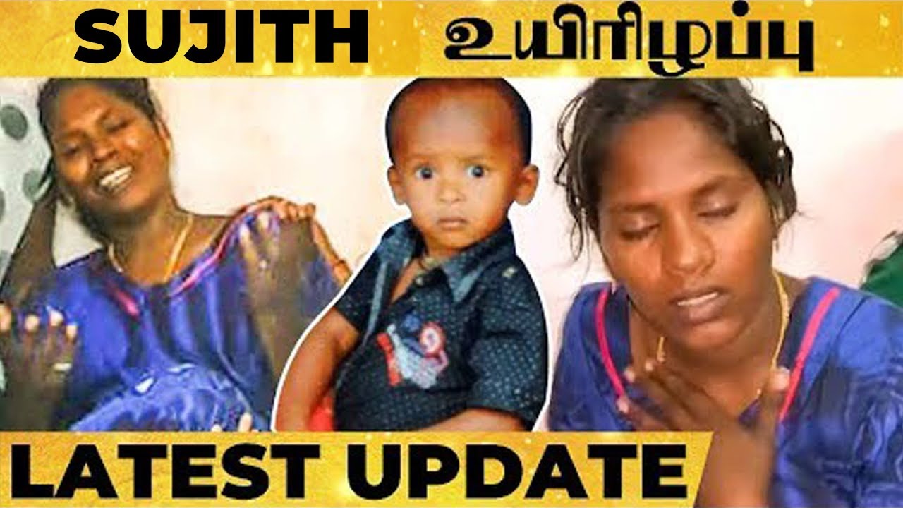 Sujith உயிரிழப்பு.. இரவே துர்நாற்றம் வீசியதாக தகவல் | #RIPSujith - YouTube
