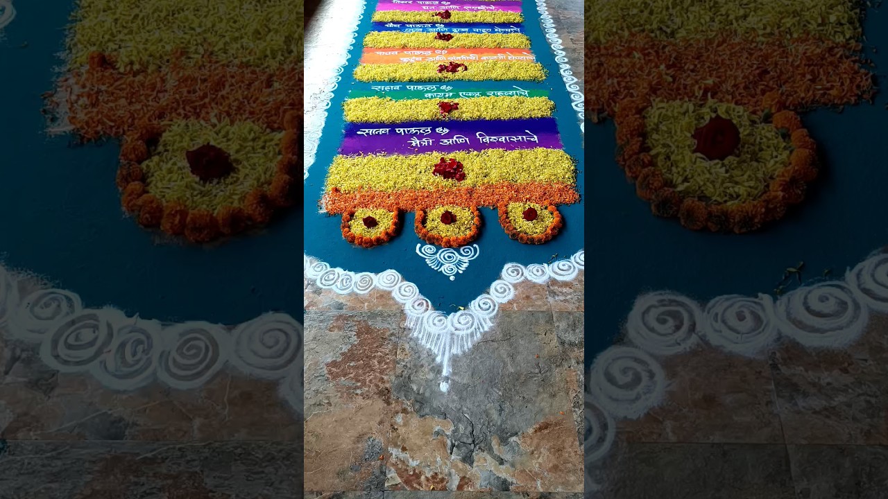 #Wedding#Saptapadi#Couplegole#Rangoli. Wedding ceremony rangoli designs ...