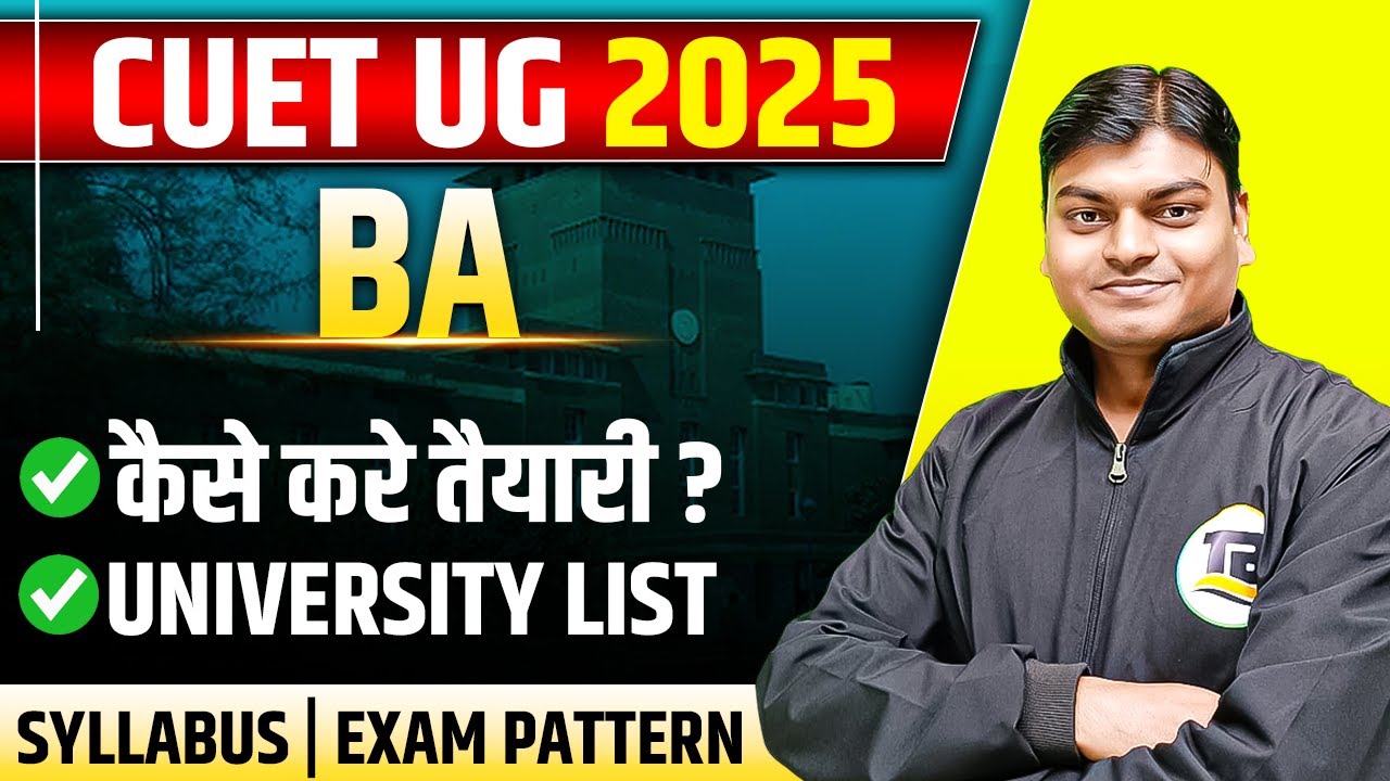 CUET 2025 Preparation | CUET BA | Syllabus | Exam Pattern | Eligibility ...