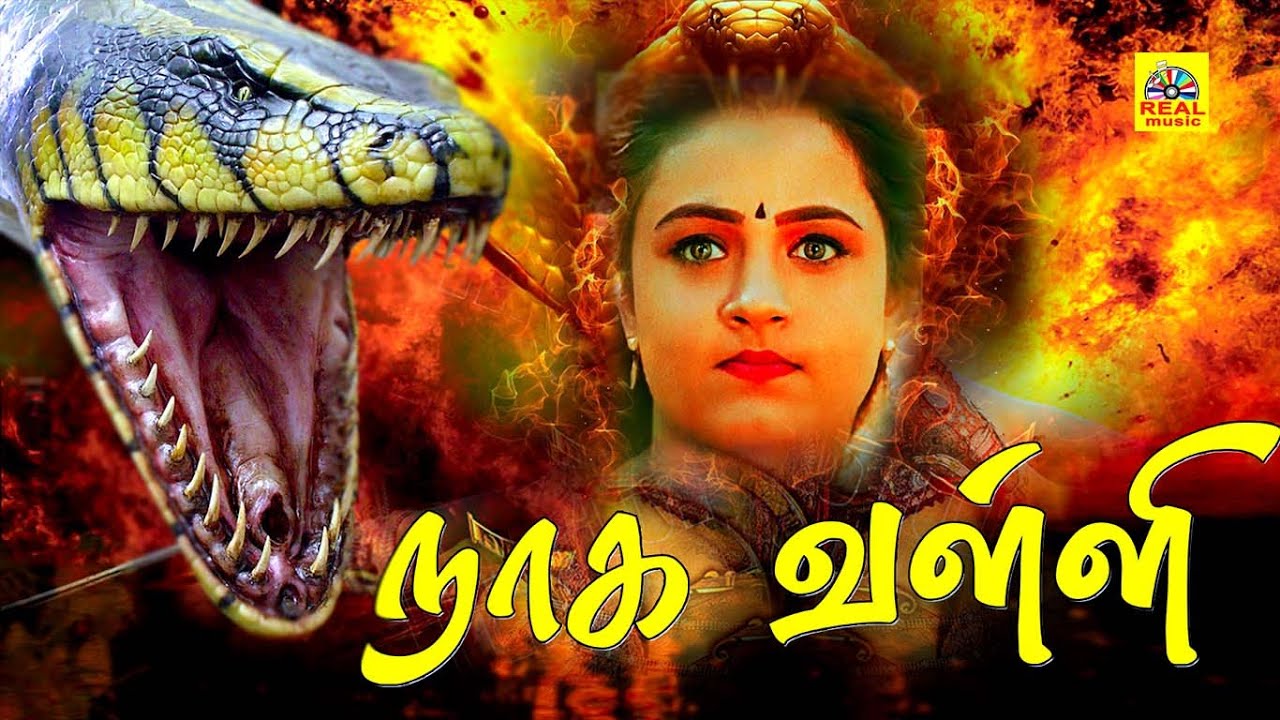 Tamil Movies Full Movie || Tamil Movie HD || Tamil Evergreen Full Movie ...