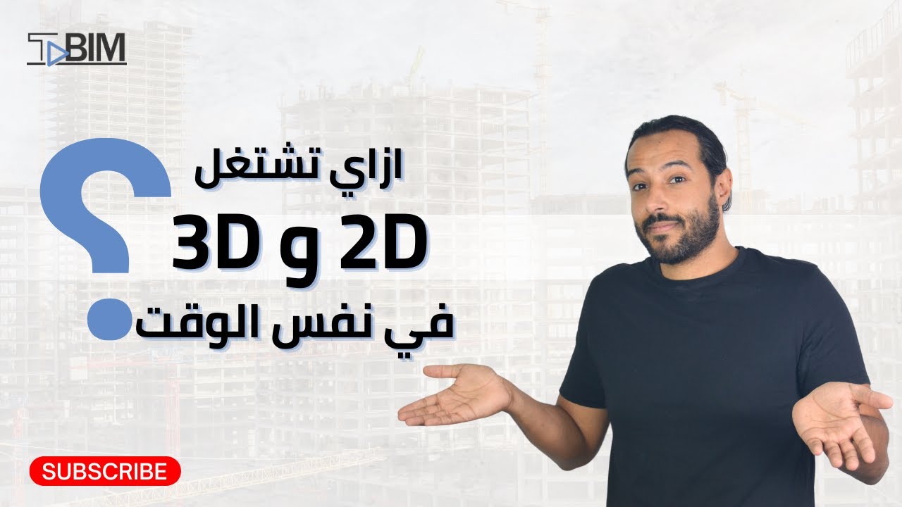 Section Box - YouTube