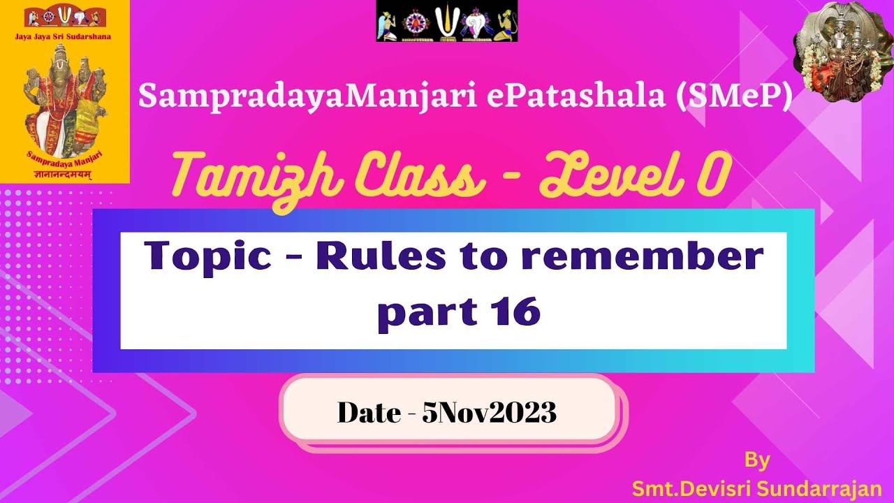 016 - Tamizh Level 0 - Rules to remember (part 1) - YouTube
