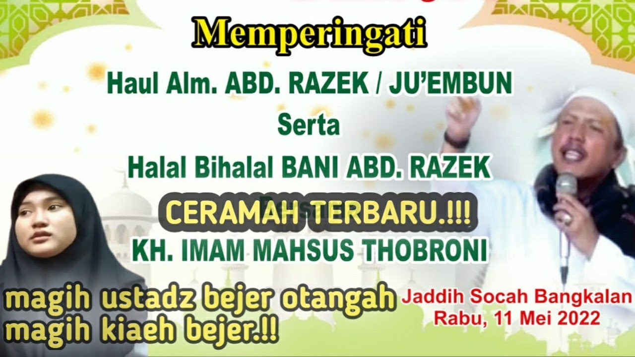 KH. IMAM MAHSUS TERBARU CERAMAH HALAL BIHALAL JUK EMBUN - YouTube