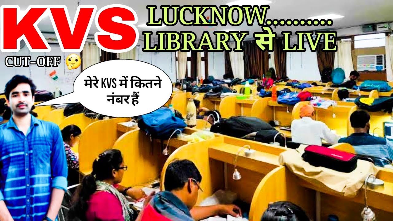 KVS Aspirants in Lucknow Library || KVS CUT-OFF #kvs - YouTube