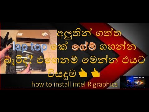 how to install intel r graphics - YouTube