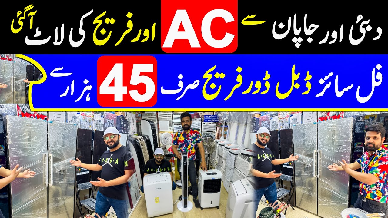 Imported Electronics Wholesale Market | Imported Smart Items Market ...