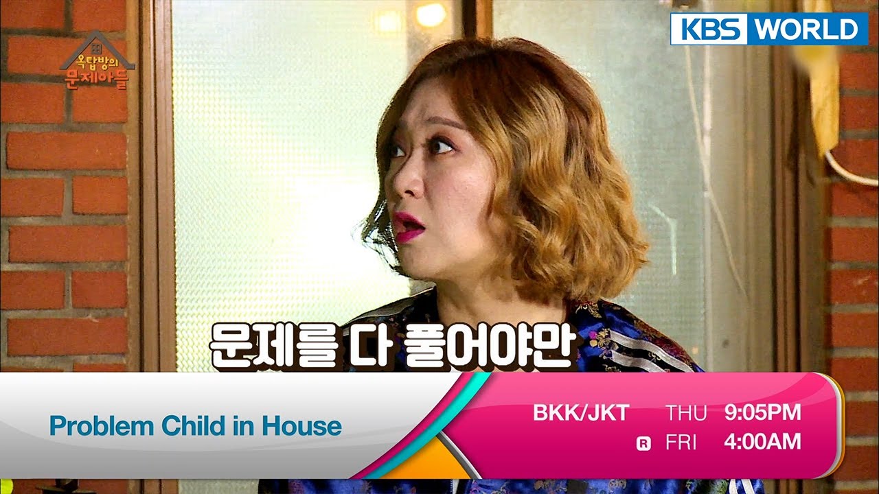 Problem Child in House | 옥탑방 문제아들 [Preview | KBS WORLD TV] - YouTube