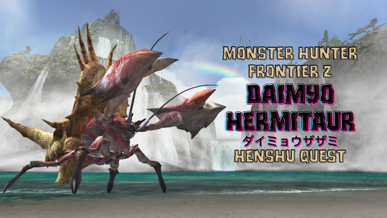 Monster Hunter Frontier Z: Daimyo Hermitaur (ダイミョウザザミ) Henshu Quest ...