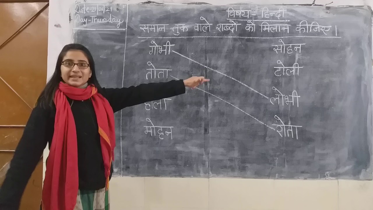 Class-kgB विषय - हिंदी - YouTube