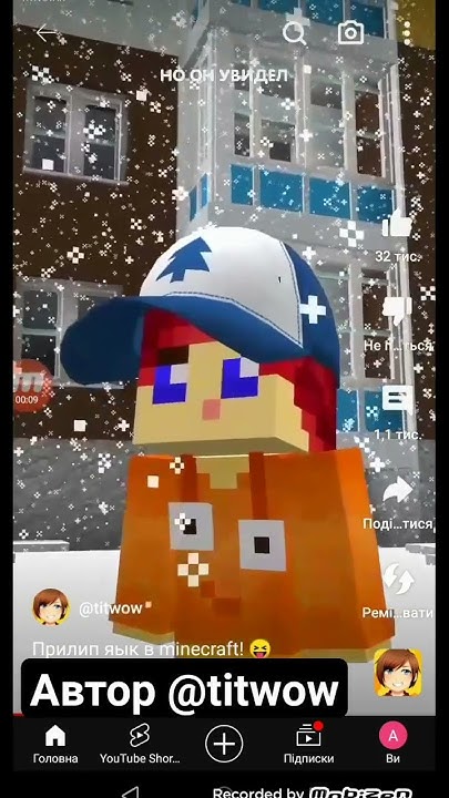 Автор @titwow - YouTube