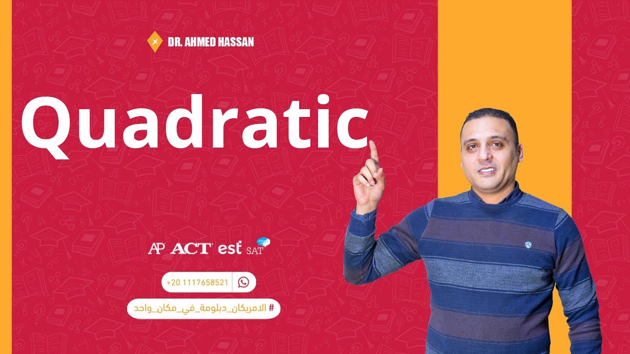 Qudratic - YouTube
