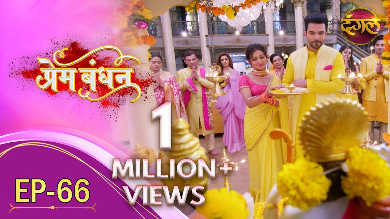 Prem Bandhan - प्रेम बंधन || New Full Episode 66 || New TV Show ...
