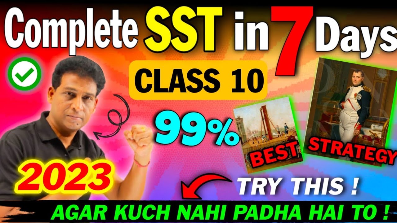 Complete SST in 7 Days Practically🔥| Class 10 | 7 Days Plan to Complete ...