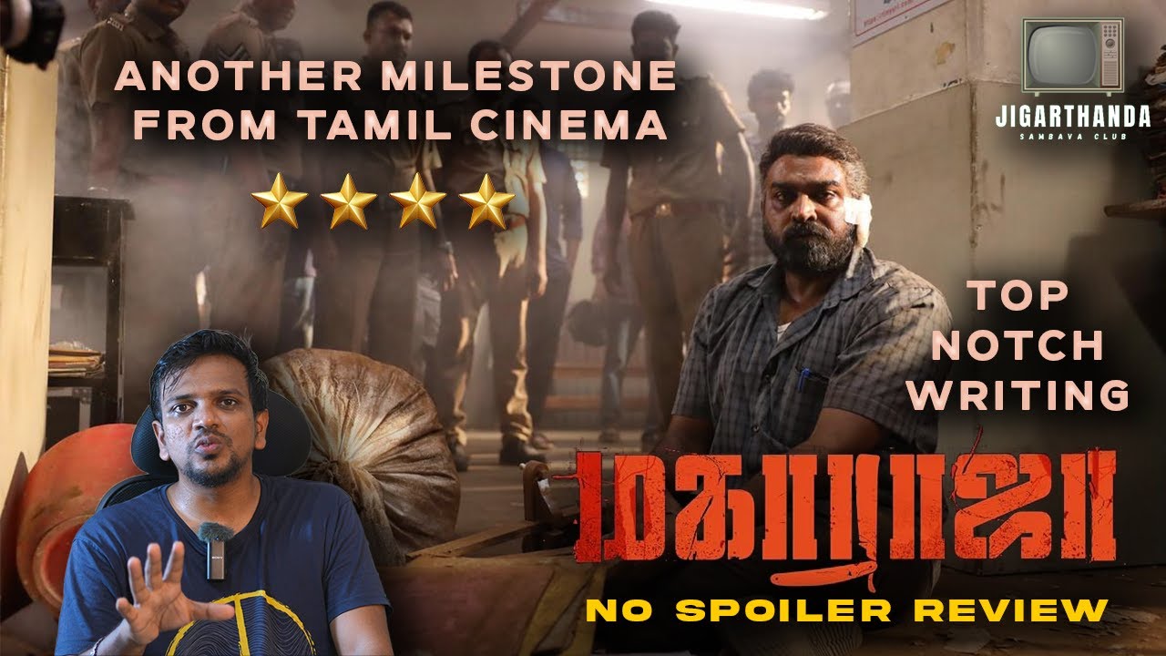 Maharaja | *NO SPOILER REVIEW* | Vijay Sethupathi | Nithilan ...