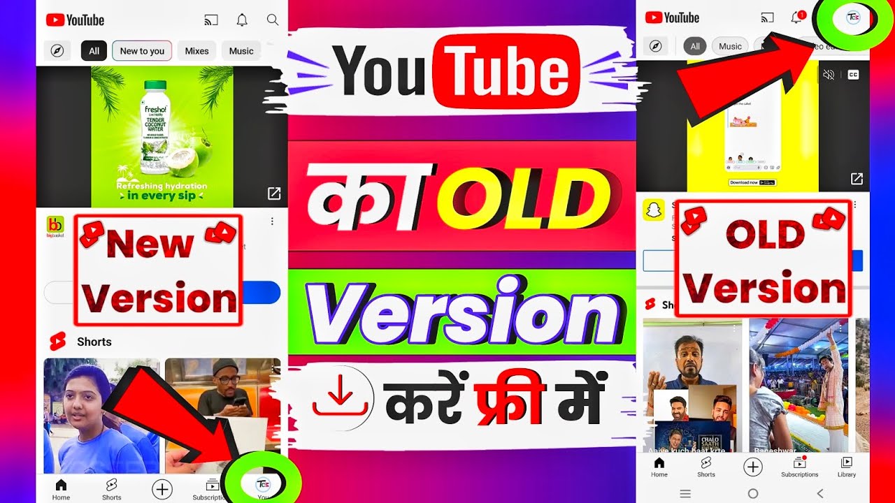 💥YouTube Old Version Dowload Kaise Kare || How To Download YouTube Old ...