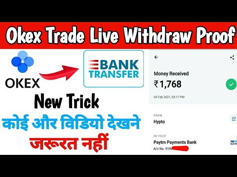 Okex To Bank Account Transfer | Okex Website Withdraw Problem Solve ...