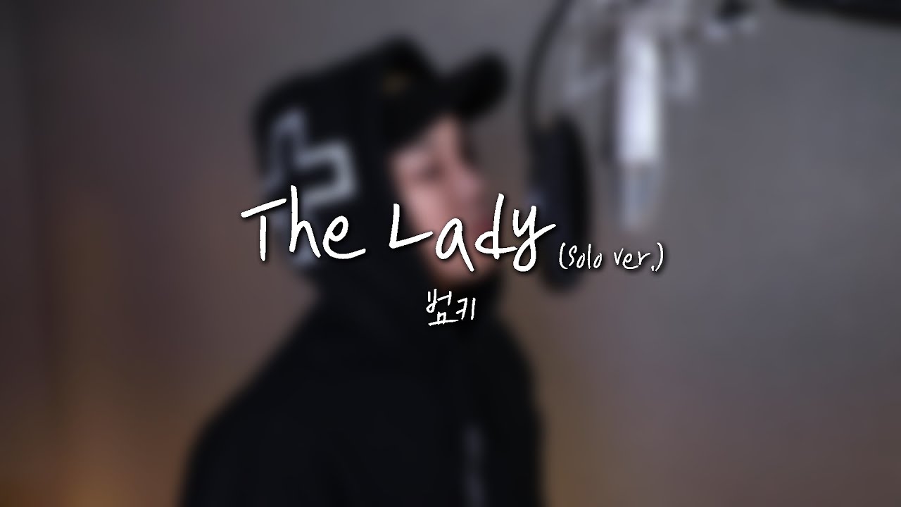 범키 (BUMKEY) 'The Lady (Feat. 문별 (Moon Byul) of 마마무 (MAMAMOO))' LIVE ...