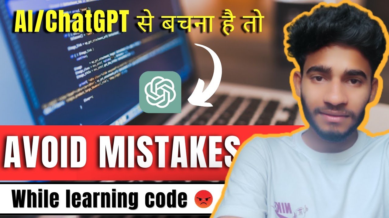 Coding Mistakes To Avoid Youtube 7770