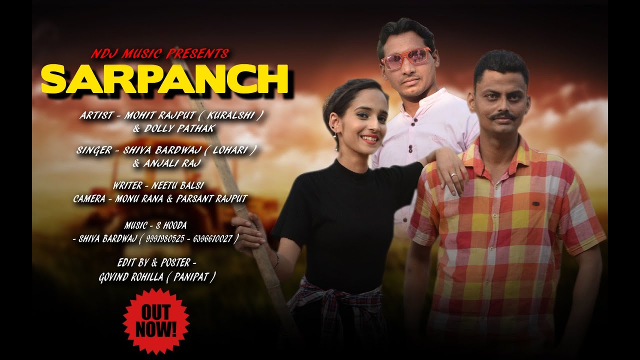 Sarpanch | Shiva Bhardwaj | Anjali Raj | Mohit Rajput | Dolly Pathak ...