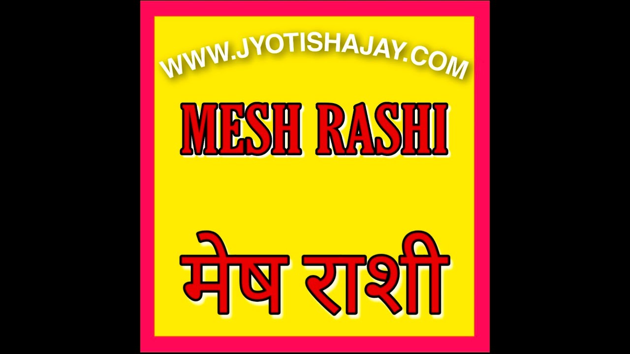 MESH RASHI - Detailed explanations |Learn astrology |Parampara |Vedic ...