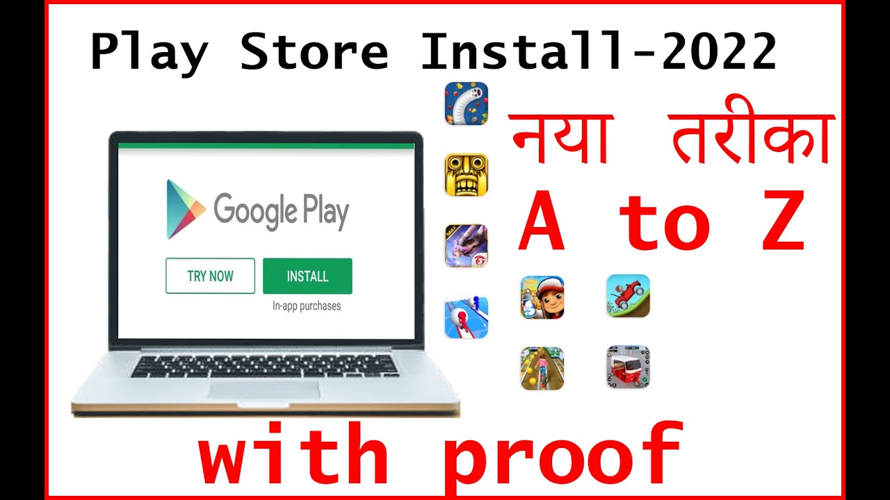 New Way -How to Install Google Play Store on PC or Laptop | Play store ...